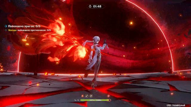 Genshin Impact - Театр Вооброжариум(6.7) - Эндгейм