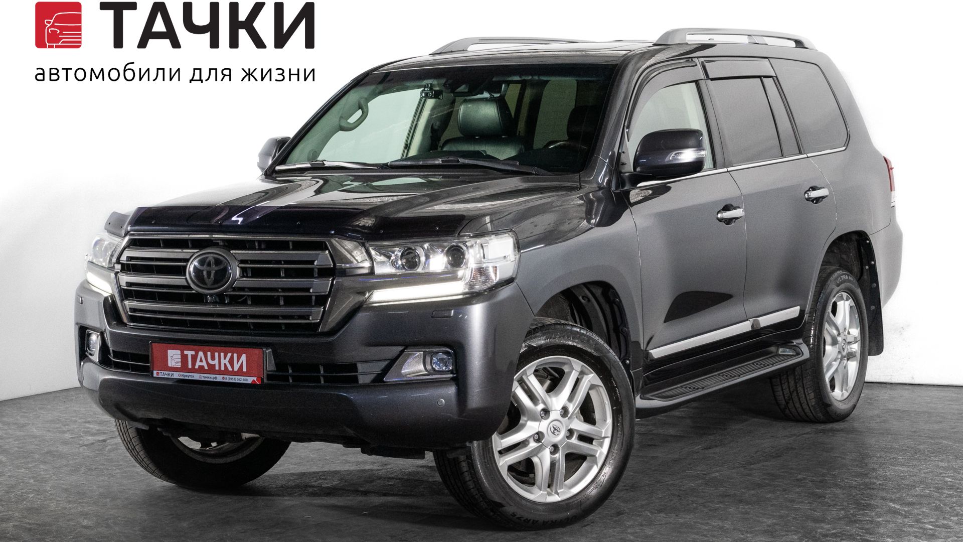 Toyota Land Cruiser 200
