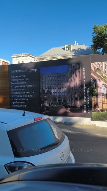 новостройки Нижегородского района