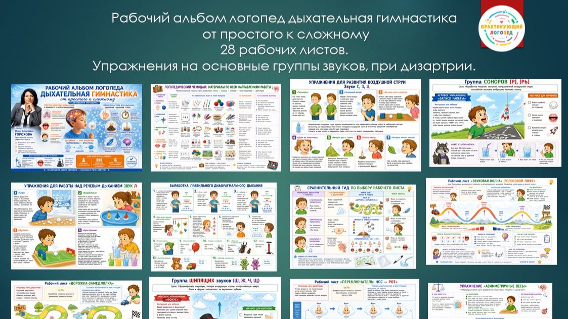 Обзоры игр,пособия