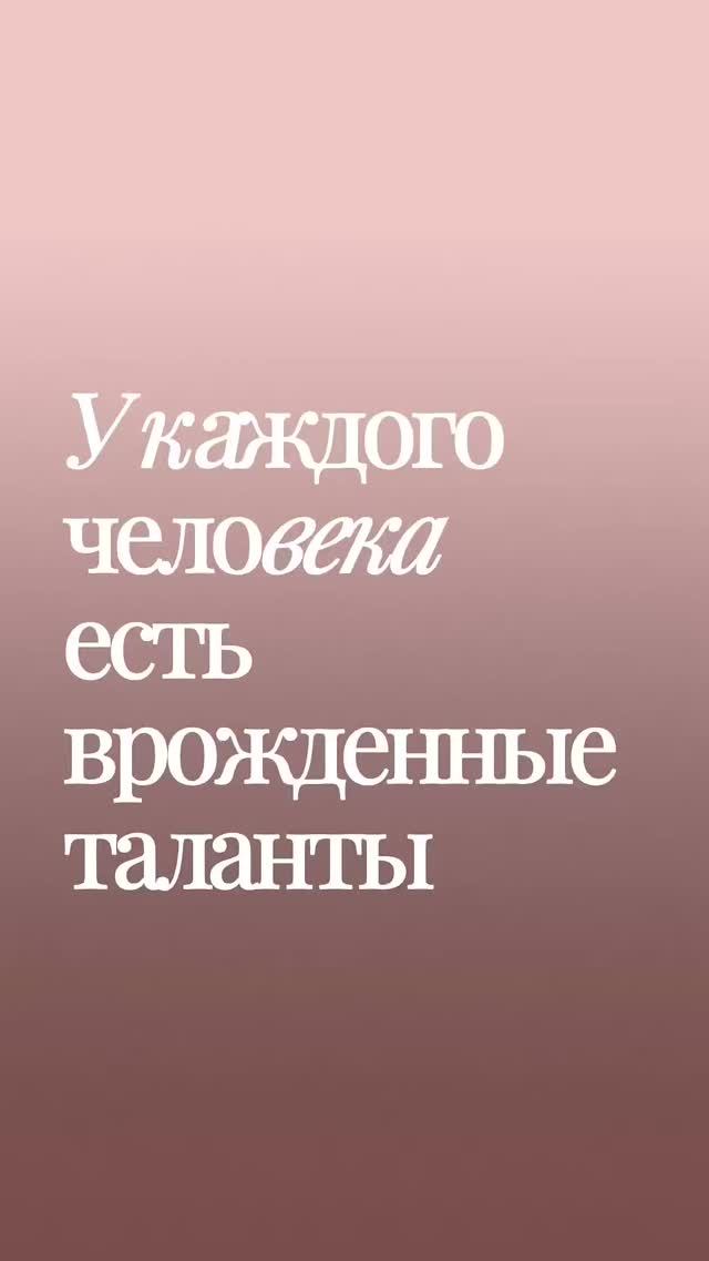 Познать себя и всю свою суть — это одна из важных задач человека #жизнькаккалейдоскоп