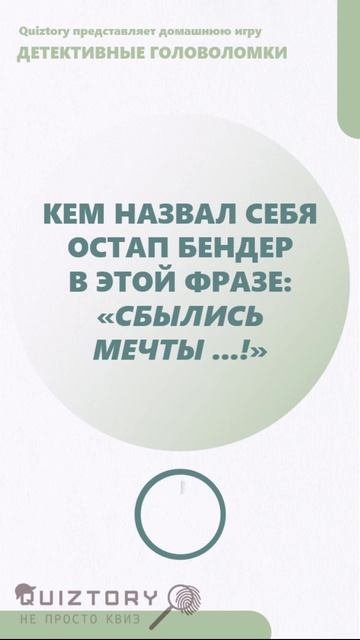 СБР - серия быстрых расследований shorts