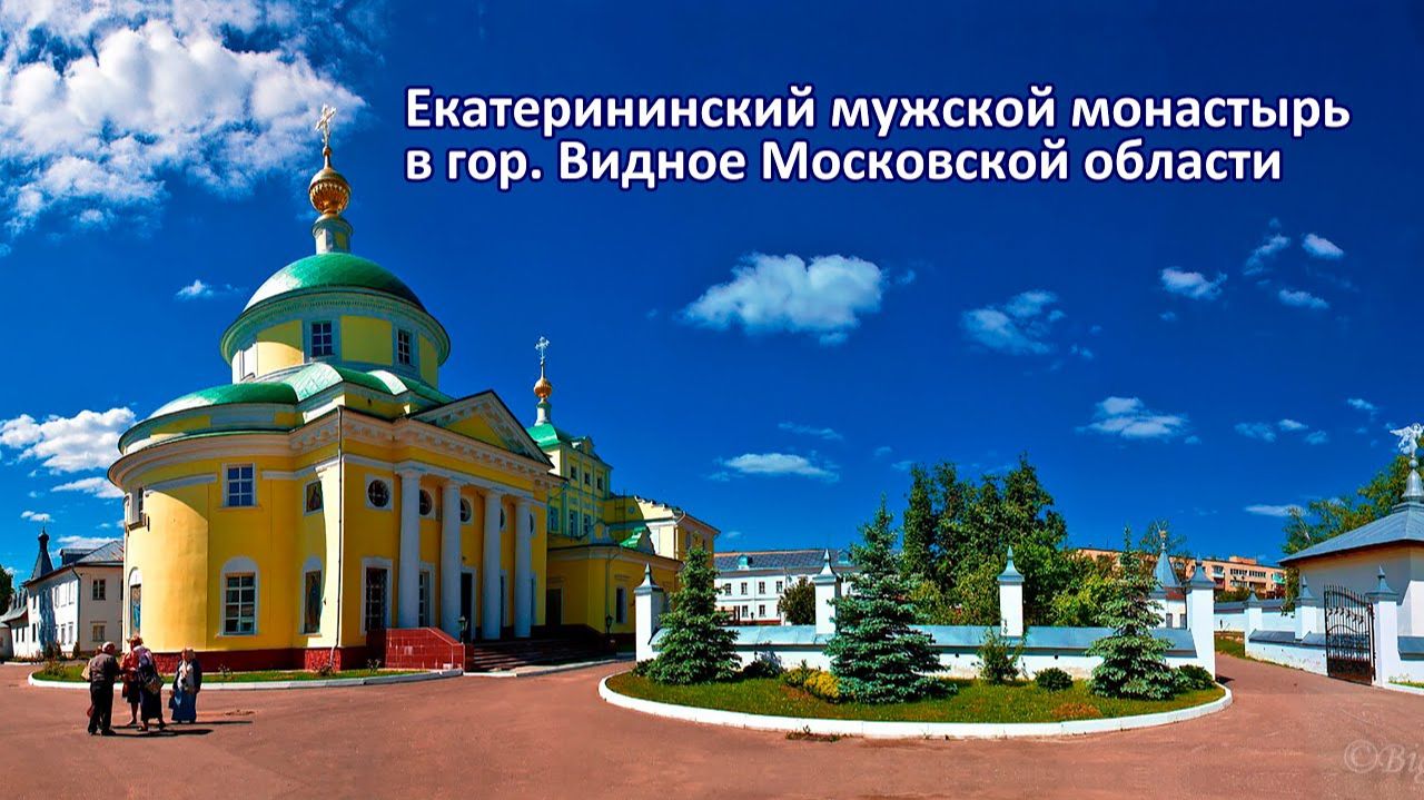 Паломничество
