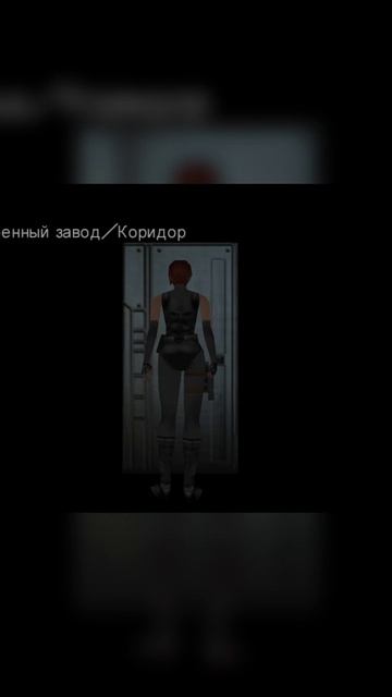 Патроны или аптечки? DINO CRISIS 2