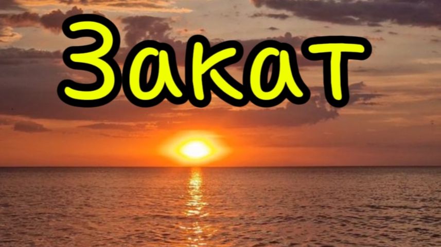 1.5 минуты заката, впитавшие 50 минут реального времени.mp4