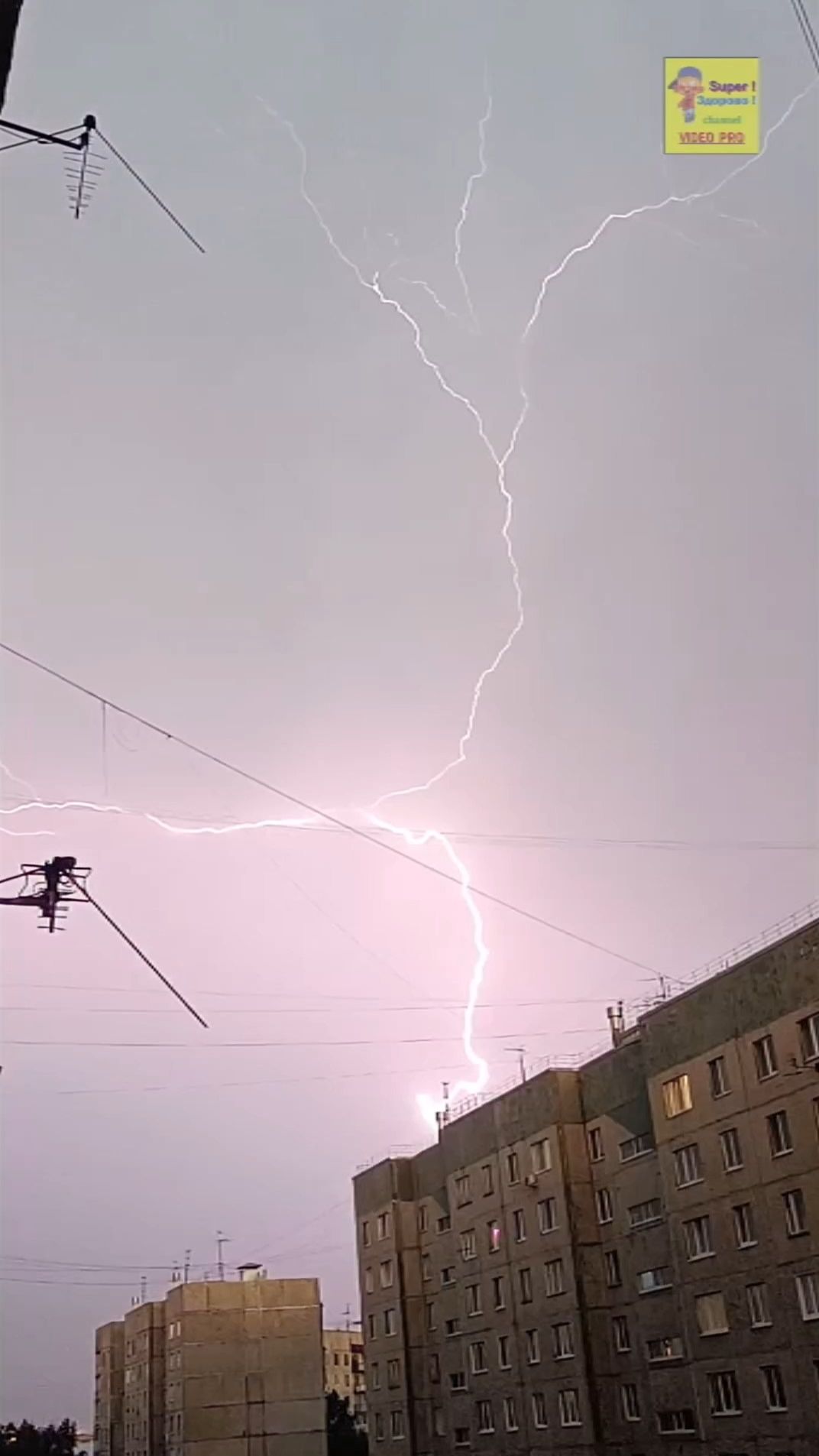 Гроза