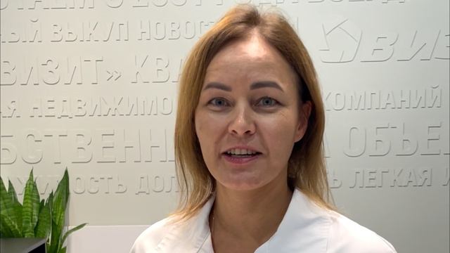 Школа риэлтора. Анастасия.