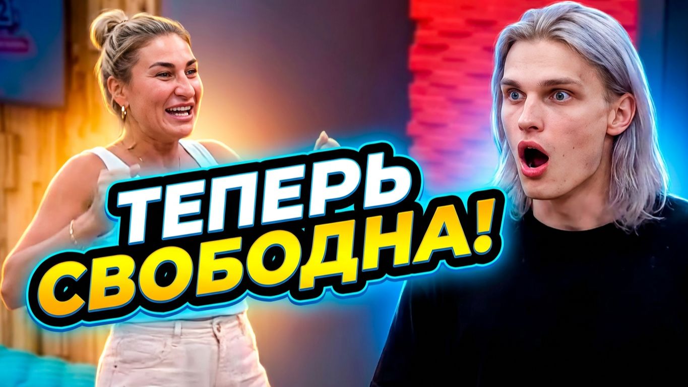 💕 ВЕРОНИКА ГРАКОВИЧ РАЗВЕЛАСТЬ! Муж выгнал её из-за САЛИБЕКОВОЙ? 😱 Новости Дом 2