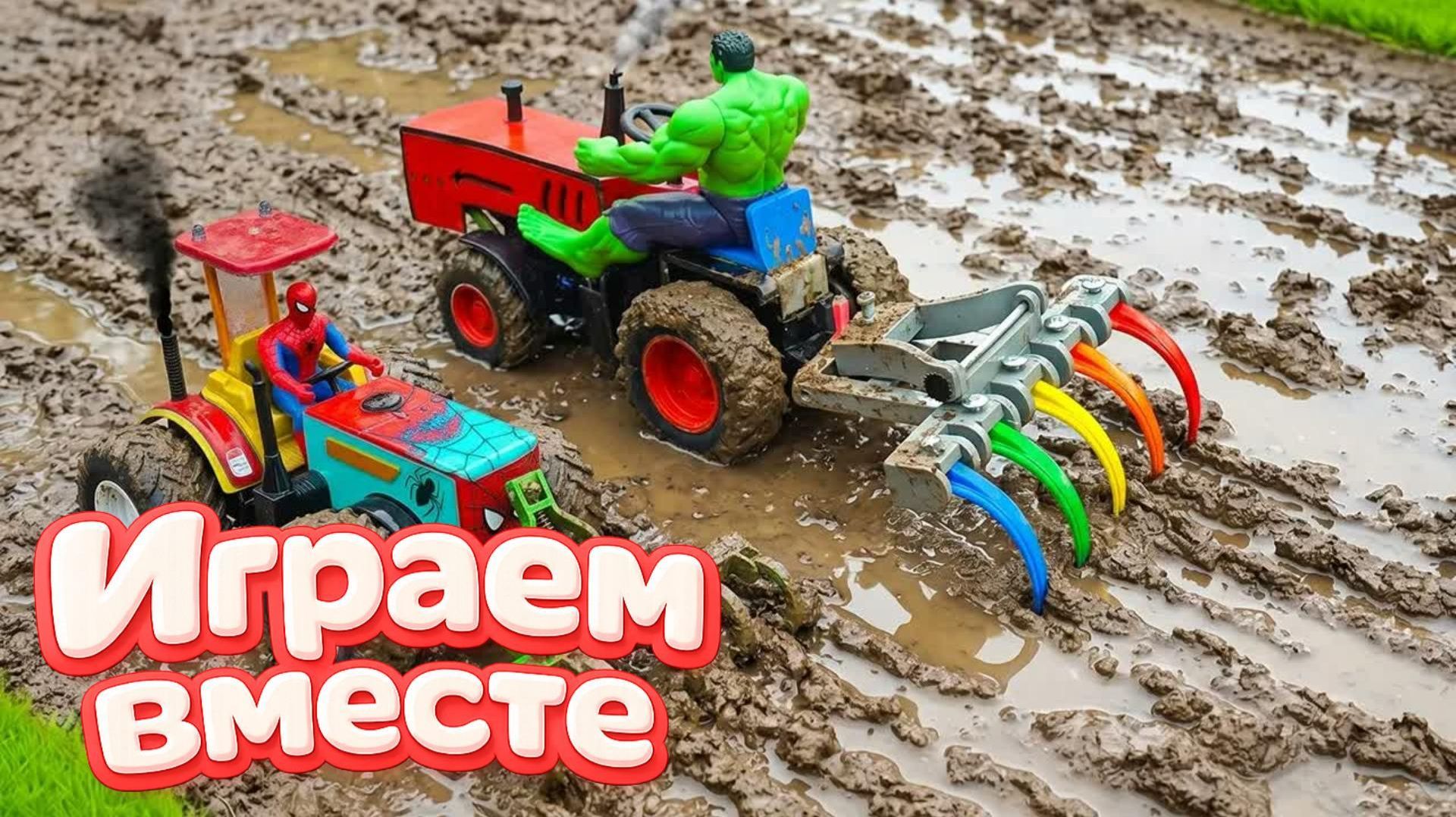 МУЛЬТИКИ ПРО СУПЕРГЕРОЕВ И ИГРУШКИ ДЛЯ ДЕТЕЙ! ИГРАЕМ НА ВЕСЕЛОЙ ФЕРМЕ С ХАЛКОМ №21