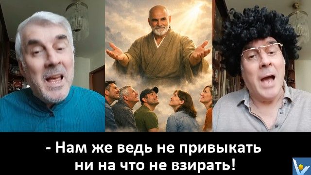 Песня ПЕССОМИСТИЧЕСКИЙ ДИАЛОГ с собой на тему "Что происходит на свете?" и "Что делать?". ВадиК