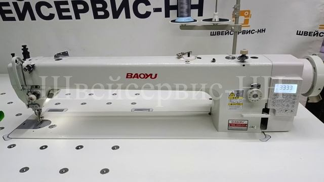 Длиннорукавная машина с шагающими лапками BAOYU BML-0560-D4 (комплект) автомат