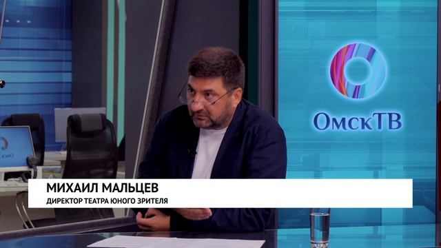 Интервью
