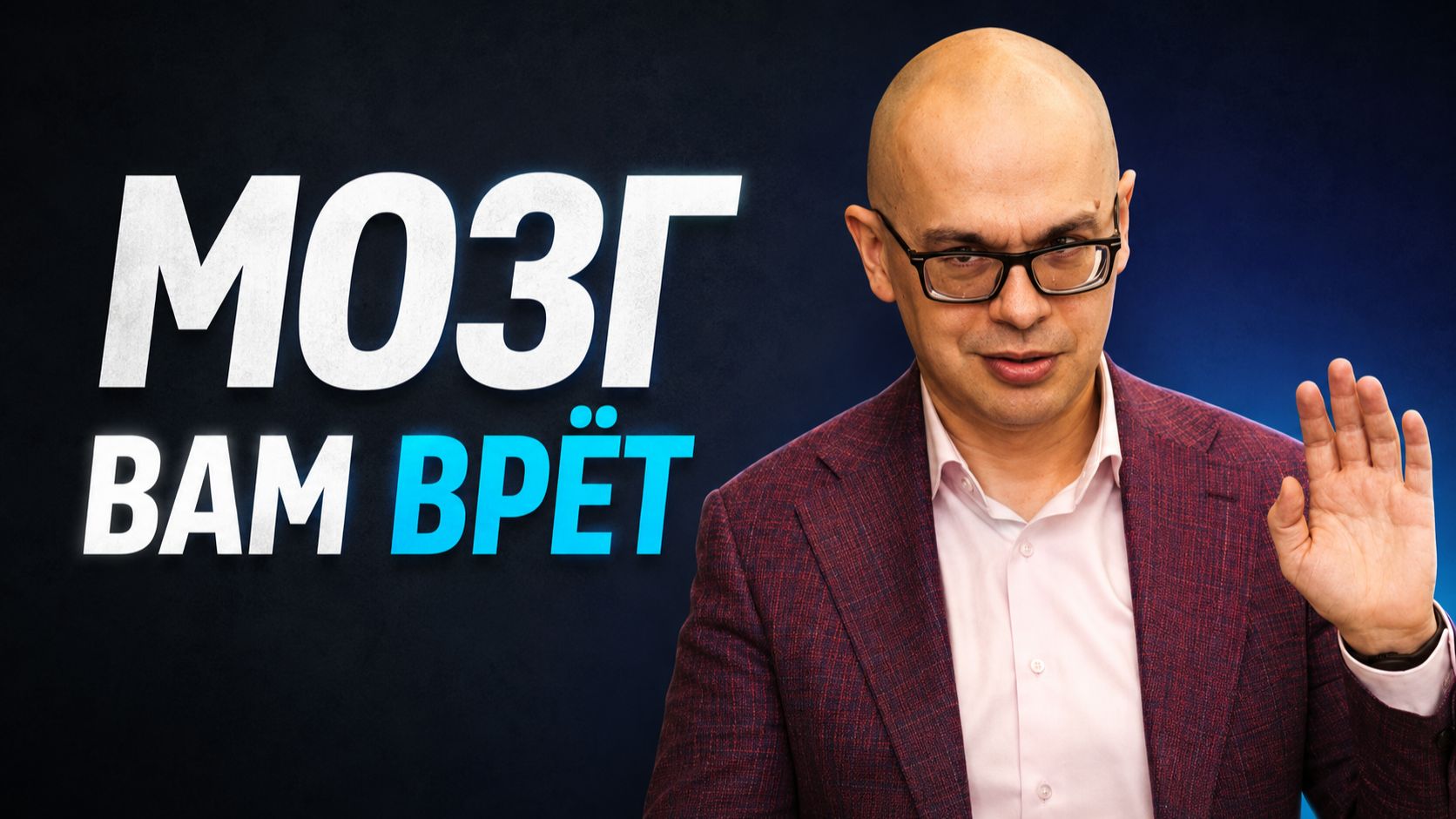 Формирование и управление командой