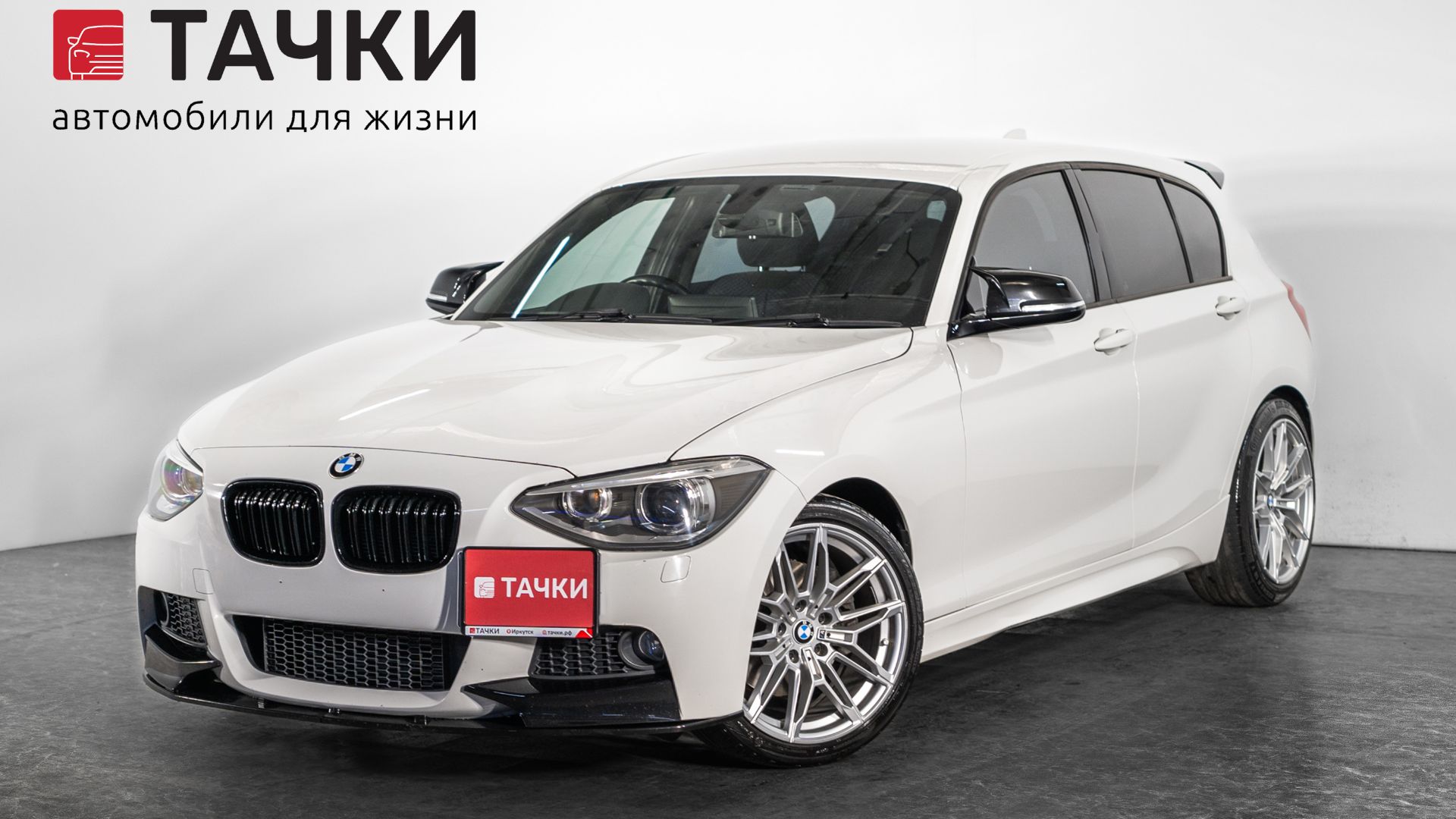 BMW 1