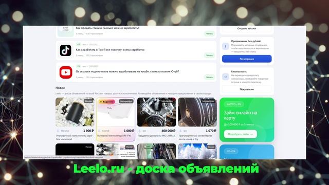 Полезное