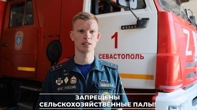 Профилактика и надзор