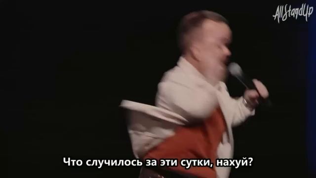 стендап  #озвучилжж