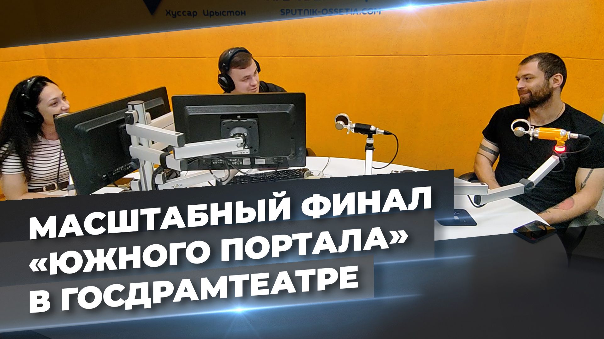 Микс этники и электроники: итоговый концерт «Южного портала» в Цхинвале