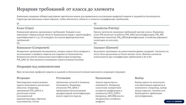 ЛК 5 часть 1