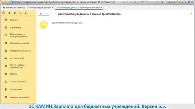 Линия консультаций КАМИН / Часто задаваемые вопросы