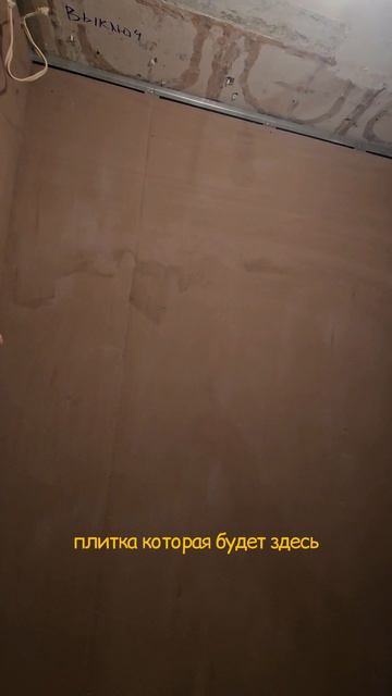 Что значит ПРОДУМАННЫЙ ремонт санузла. Мюнниха 28, Томск.