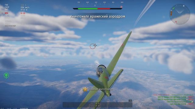 War Thunder. Часть 8. Воздушные бои №36-№40.
