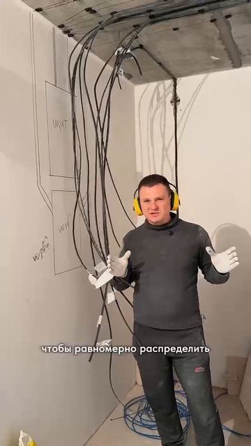 Электромонтаж на Аркадия Иванова 21 в Томске