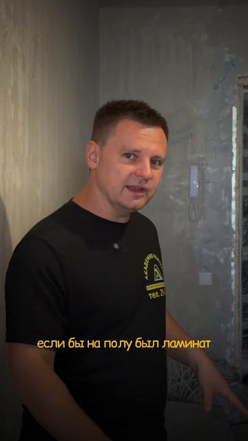 Приступили к ремонту новостройки по дизайн-проекту на Овражном 2 в Томске.