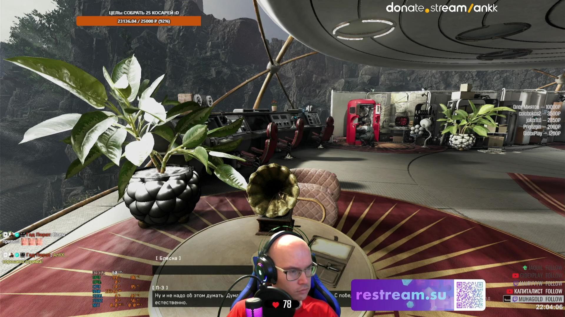 UnluckyStreams