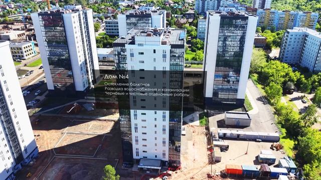 Белый квартал на Свободном июнь 2026