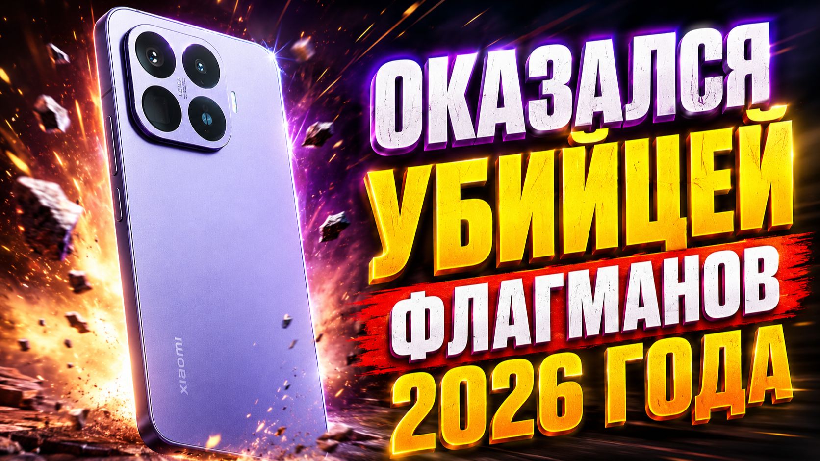 Обзоры