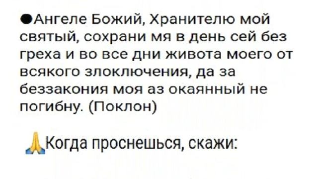 Посеять веру