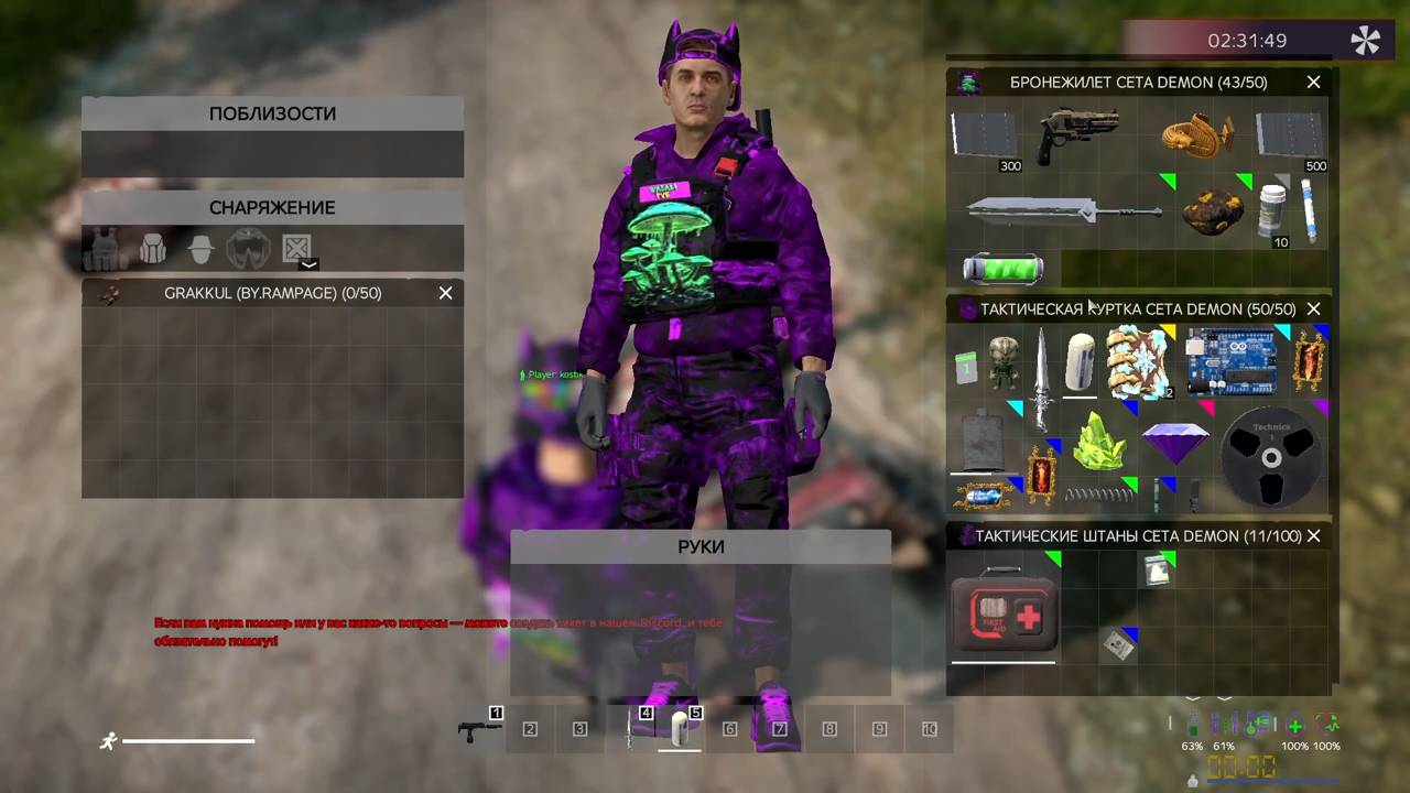 Wasabi PVE 18+  #dayz #pve #dayzpve