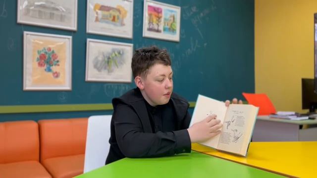 Григорий Марфин представляет книгу Светланы Лавровой "Больница для динозавров"