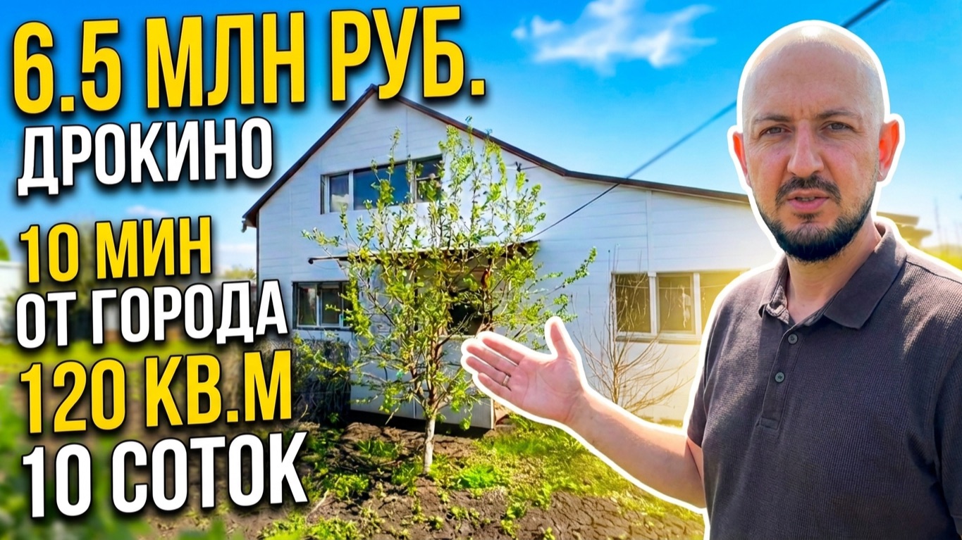 Двухэтажный благоустроенный дом в 10 минутах от Красноярска. Баня, гараж, ухоженный участок.
