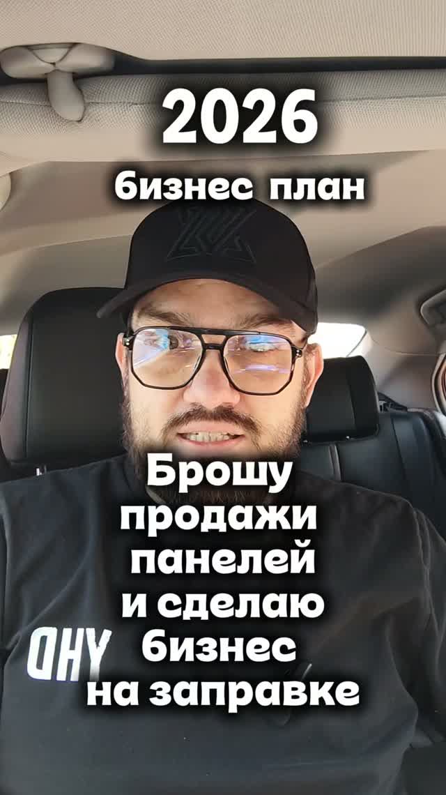 Бамбуковые панели