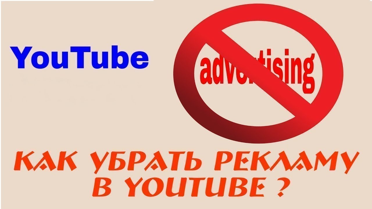  YouTube Android 2020 Youtube Vanced 