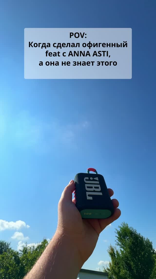 POV
