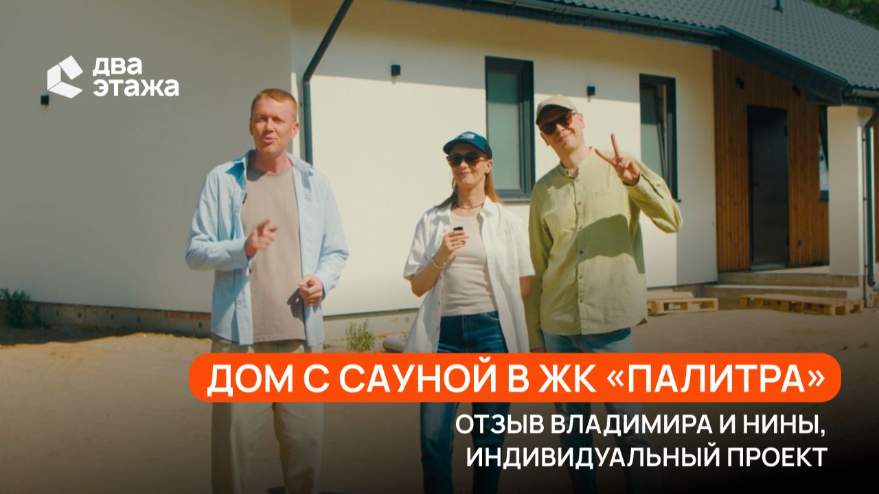 Отзывы заказчиков ✅