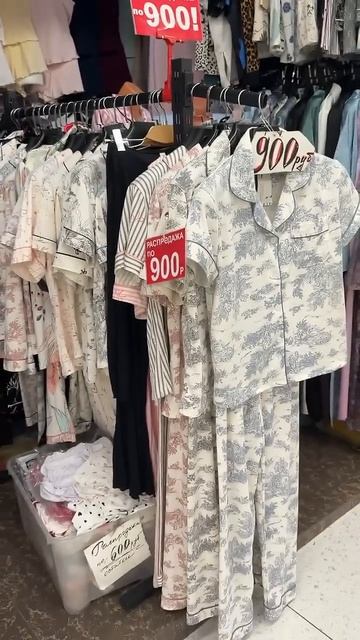 Пижамы по 900₽ 😱 на Садоводе 💙📍Корпус А, этаж 2, линия 1, павильон 29_1