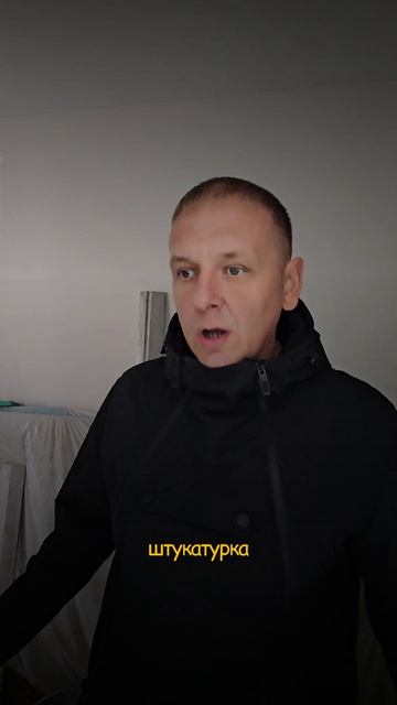 Поэтапный ремонт санузла на пер. Осенний 2 (Томск)