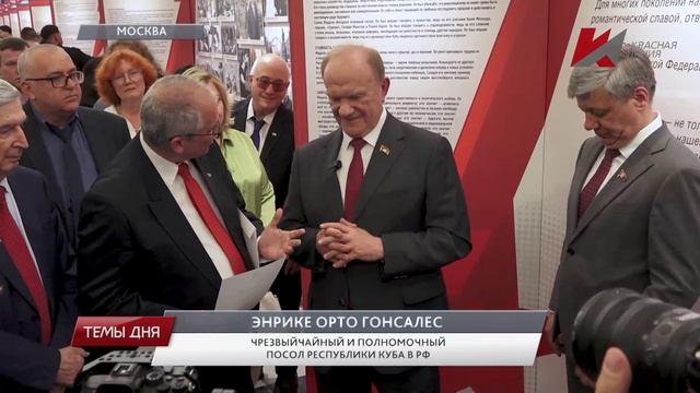 Тема дня. Октябрь 2023-