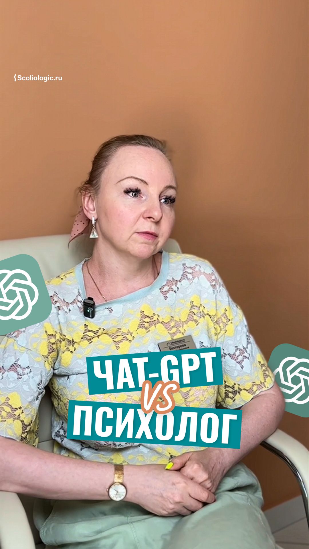 Можно ли доверять нейросетям, когда жизнь разделилась на «до» и «после»?