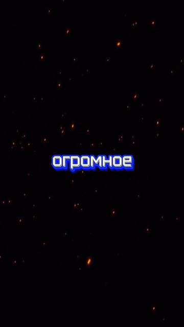 Спасибо вам большое! 🙂