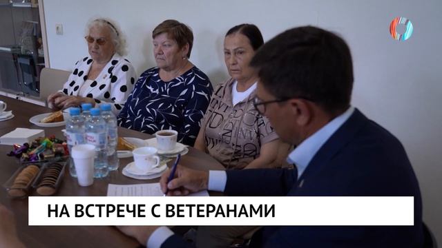 Новости