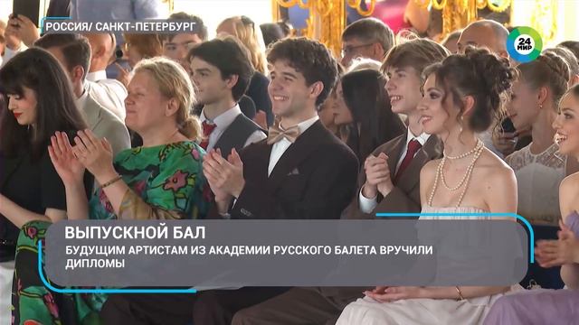 Пресса, репортажи