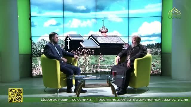 Беседы с батюшкой. Священник Александр Волохань. 1 июля 2026