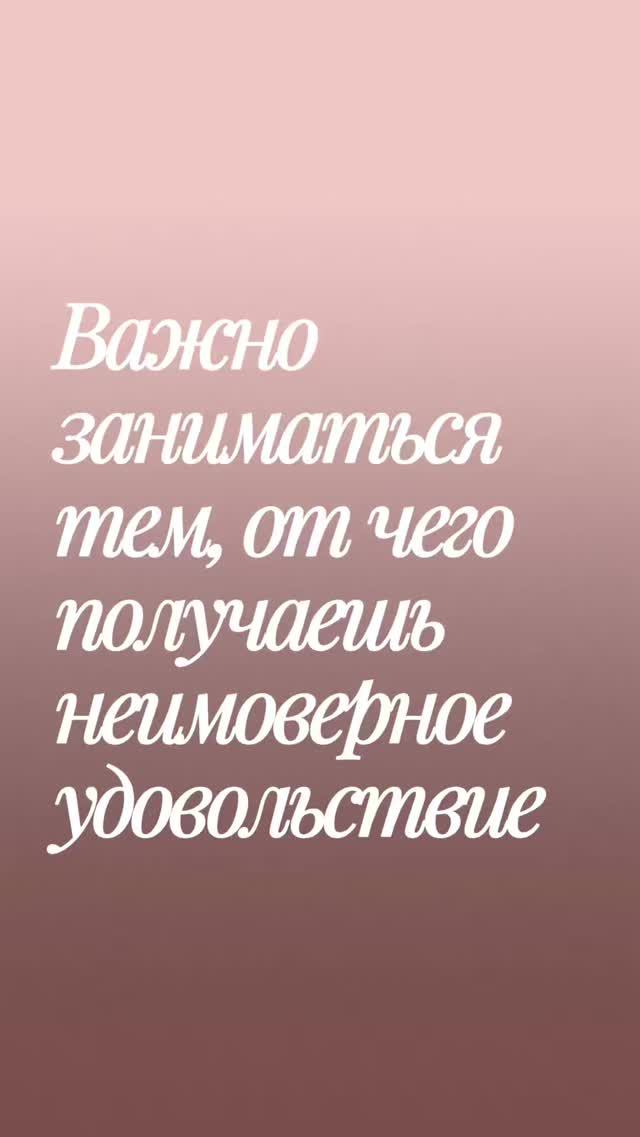 Когда человек на своем месте #деловсейжизни #делатьчтолюбишь #этоценнодлямира #любимоедело