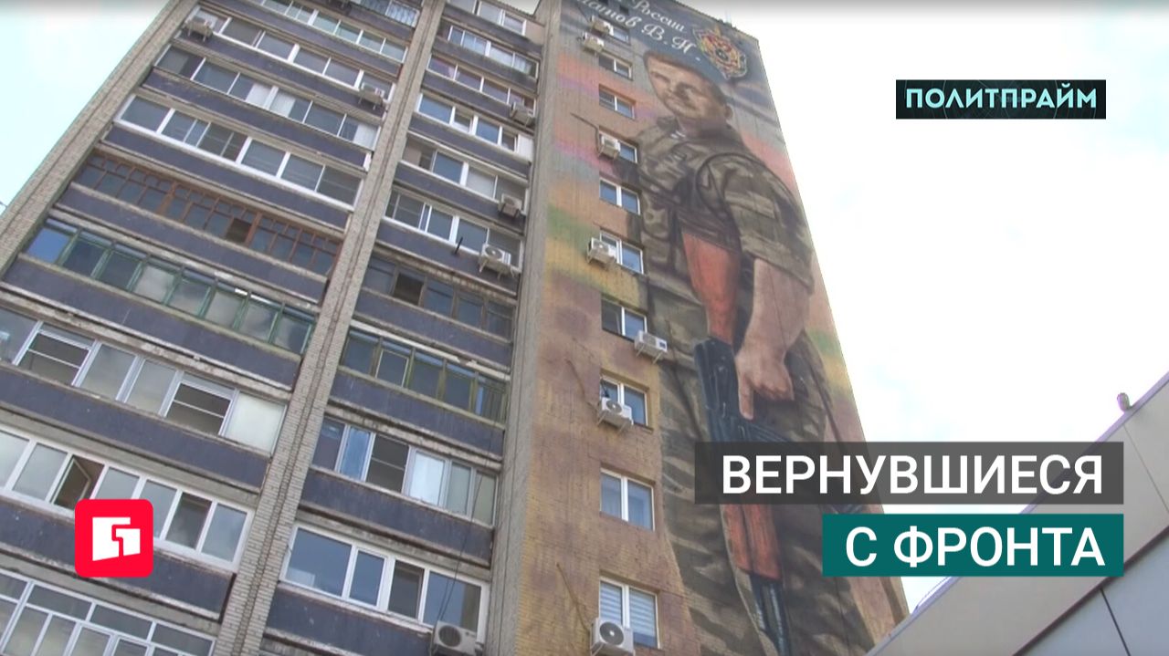 Политпрайм