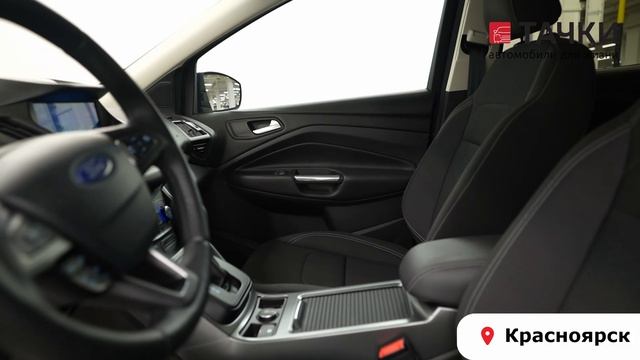 Ford Kuga 2019
